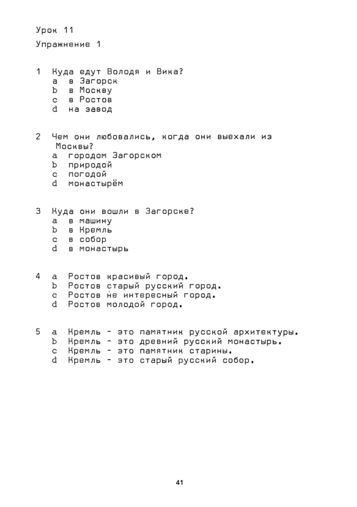 Linguaphone Russian Course Level 2 Lesson 11 Written ExercisesCopy ...