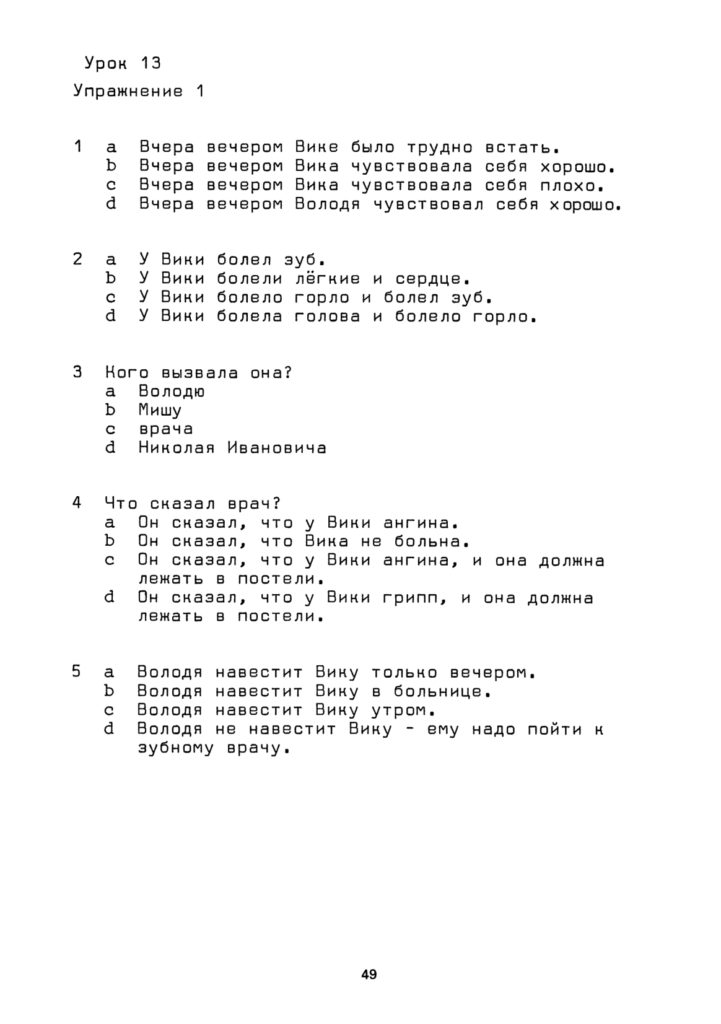 Linguaphone Russian Course Level 2 Lesson 13 Written Exercises ...