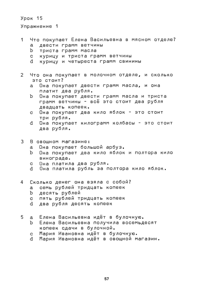 Linguaphone Russian Course Level 2 Lesson 15 Written Exercises ...