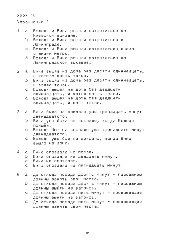 Linguaphone Russian Course Level 2 Lesson 16 Written Exercises ...